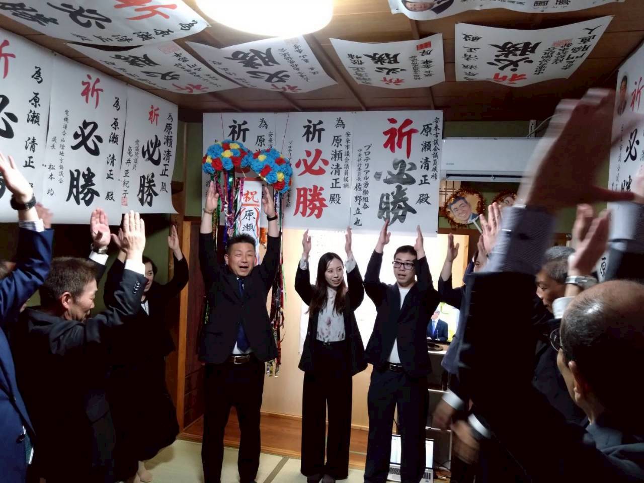 原瀬 清正 – 日立グループ議員団